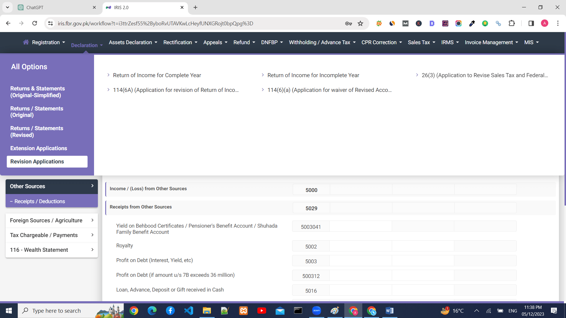 How to File Income Tax Return in Pakistan - A comprehensive guide to ...