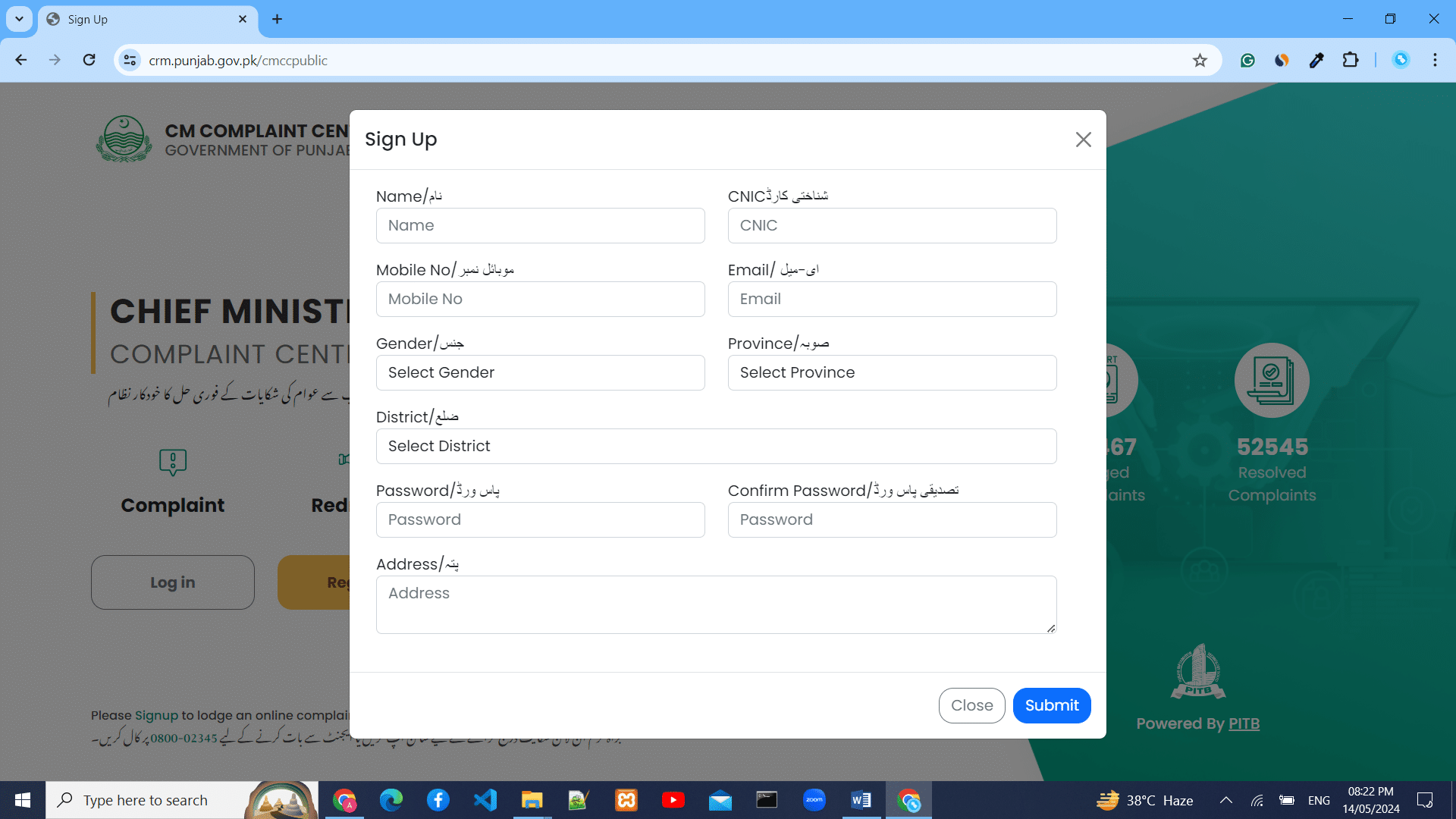 CM Complaint Cell – Get Your Civic Issues Resolved with Chief Minister ...