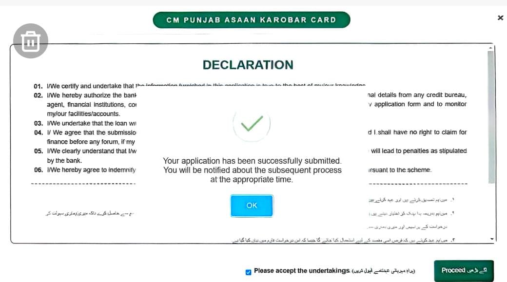 Step-by-Step Guide: How to Apply for CM Punjab Asaan Karobar Card Scheme