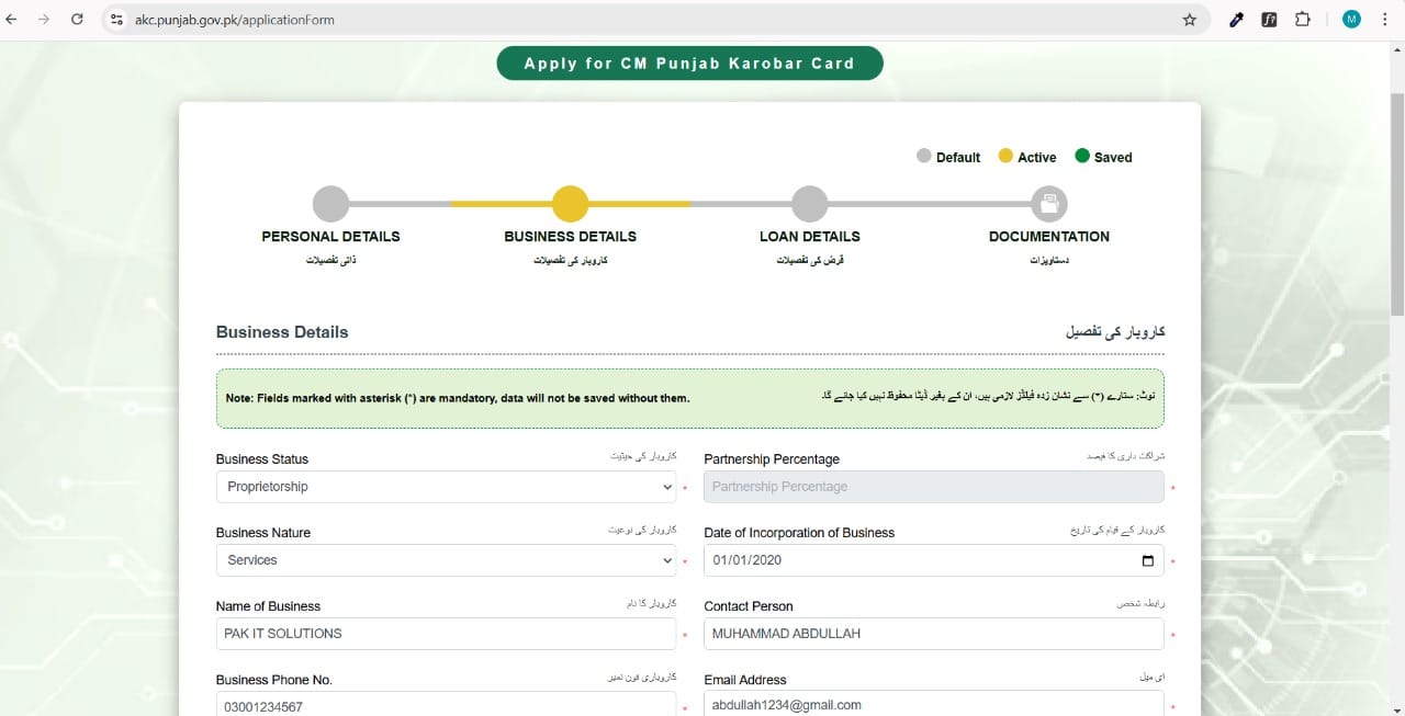 Step-by-Step Guide: How to Apply for CM Punjab Asaan Karobar Card Scheme