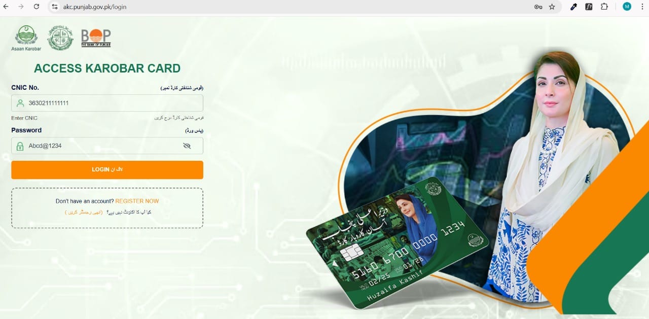 Step-by-Step Guide: How to Apply for CM Punjab Asaan Karobar Card Scheme