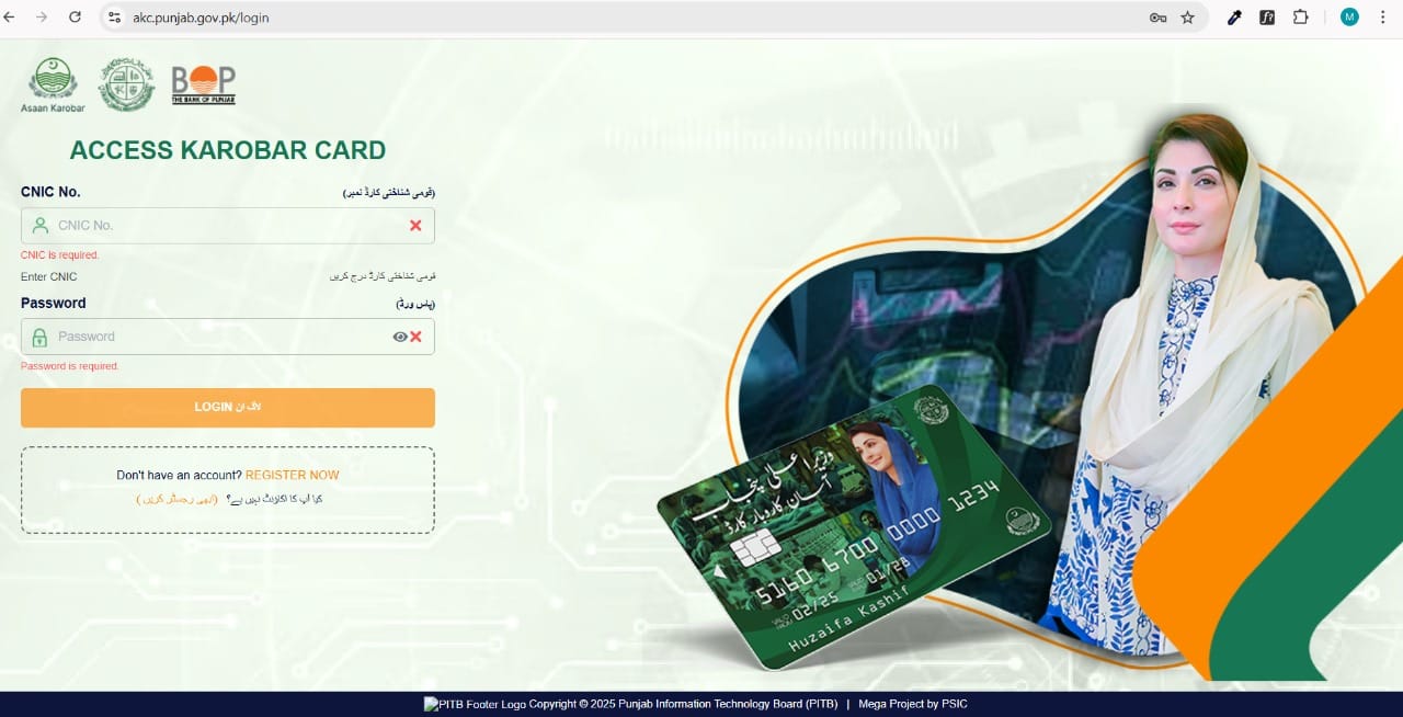 Step-by-Step Guide: How to Apply for CM Punjab Asaan Karobar Card Scheme